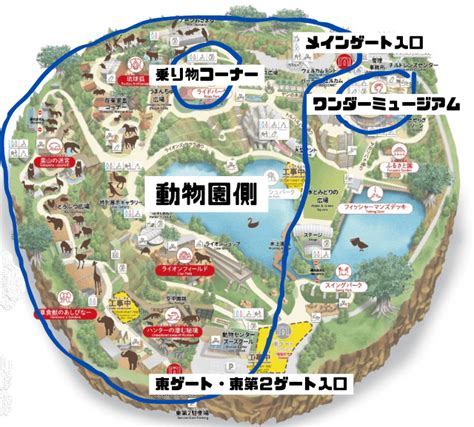 沖縄こどもの国で所要時間2時間を観光客がめいいっぱい使うための確認事項6選！ ｜ 子連れで餌やり体験に行ってきました！ 動物偏愛たけのこ散歩