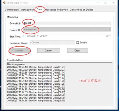 SKU TEL0118 Gravity OBLOQ IoT Module 物联网模块 DFRobot