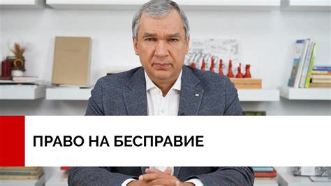 Бесправие беларусов и украинцев в Беларуси Youtube