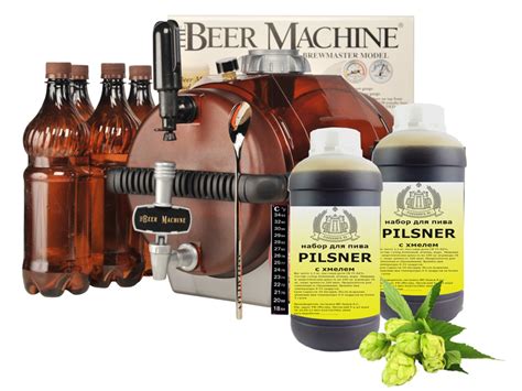 Домашняя мини-пивоварня BeerMachine DeLuxe 2007