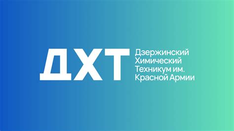 Слесарь наладчик контрольно измерительных приборов и автоматики