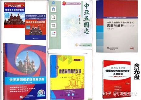 兰州大学俄语语言文学考研相关985211竞争小 知乎