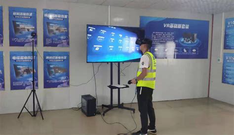 Vr
