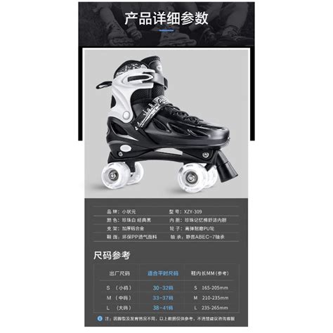 溜冰鞋成人成年旱冰鞋滑冰鞋兒童全套裝雙排輪滑鞋初學者男女可調初學者推薦安全 兒童輪滑鞋 直排輪 兒童直排輪 四輪溜冰鞋 蝦皮購物