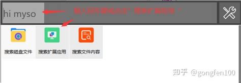 一款本地json格式化工具 知乎