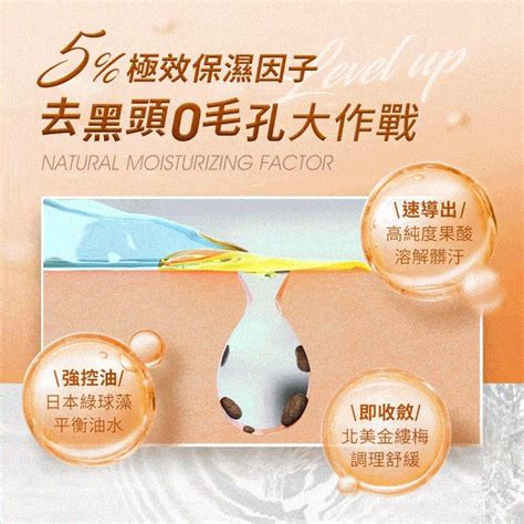 Jealousness Pore Renewal Facial Cleanser 100ml Beauty Personal Care