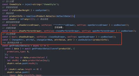 Vue3tshook的方式实现商城核心功能sku选择器vue3 Sku管理器 Csdn博客