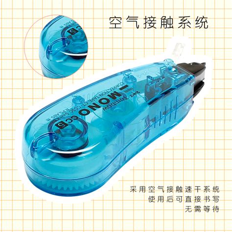 Tombow Ct Cc C