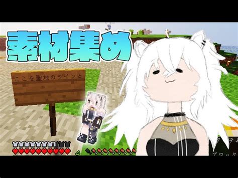 獅白ぼたんbotan Shishiroのアーカイブ一覧 昇順 P32 ｜vtuber Ch