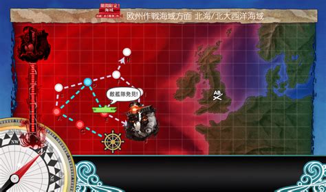 抜錨！連合艦隊、西へ！ E 5甲攻略 艦これ日記