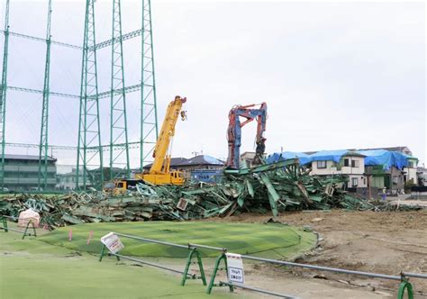 台風で倒壊の鉄柱、撤去完了 千葉・市原のゴルフ練習場 読んで見フォト 産経フォト