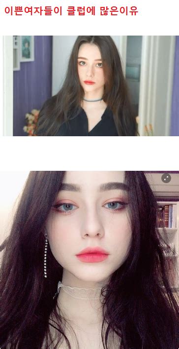 우울할 때 생각나는 페이지 클럽에 이쁜 여자들이 많은 충격적인 이유 와 진짜 이러면