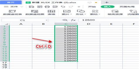 Excel如何在一列数据中加入相同的文本360新知