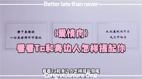 coke塔罗爱情向Ta和身边人怎样提起你 YouTube