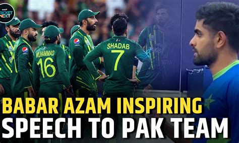 Babar Azam Delivered An Inspiring Speech In The Dressing Room After Series Win Vs Afghanistan