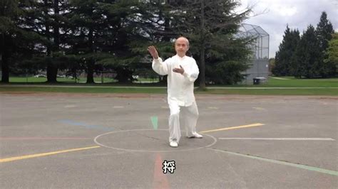 13式太極拳正向 20150327 Youtube