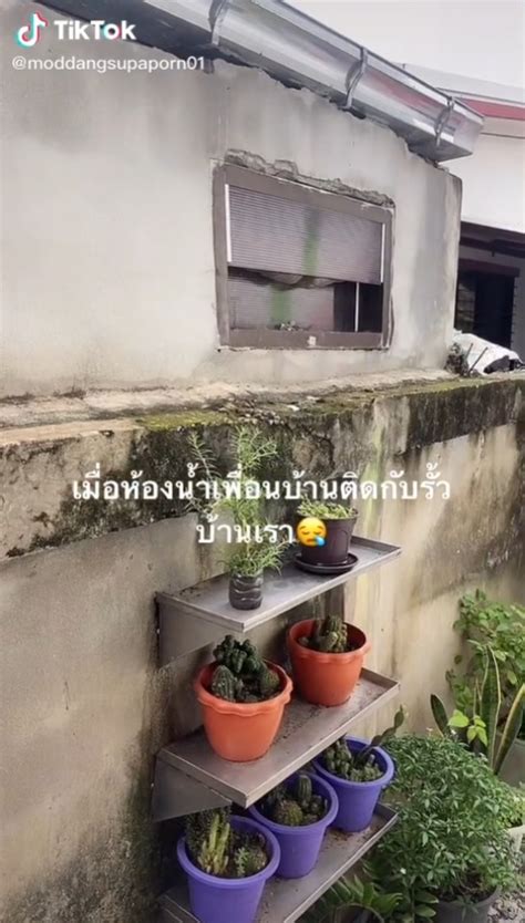 คลิปดราม่า “เพื่อนบ้านสร้างห้องน้ำติดรั้ว แถมทิ้งขยะผ่านช่องลม” ด้าน
