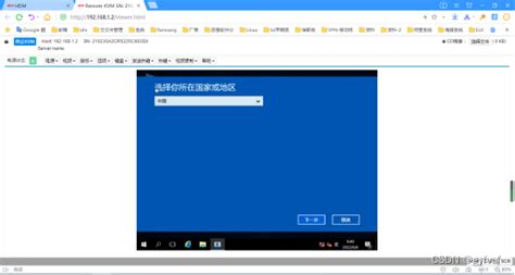 华三服务器r4900 G3通过管理口创建raid1，安装windows服务器系统（windows Server 2016）华三服务器hdm