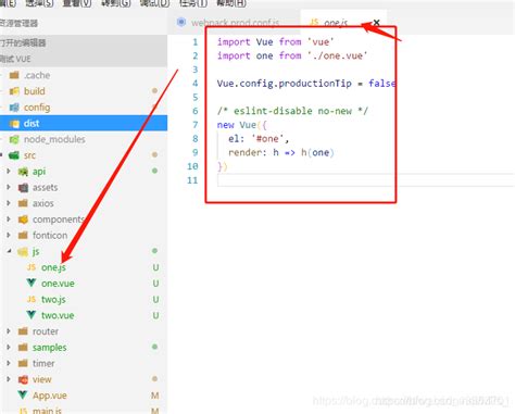 Vue多页面开发 Csdn博客