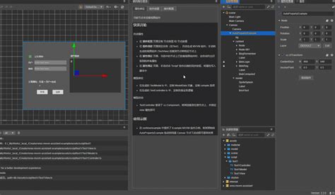 MVVM 小助手 Cocos Store