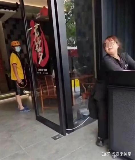 闹大了！女子被外卖员骂肥头大耳后续：女子赔钱并道歉 还丢了工作 悔不当初 知乎