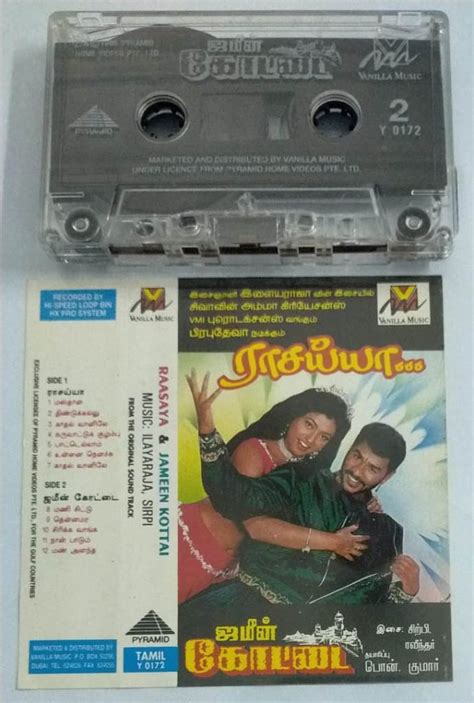 Raasaiya Jamin Kottai Tamil Film Audio Cassette By Ilayaraaja Imported Cassette Audio