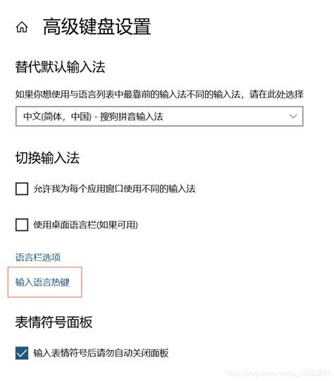 ctrl alt left right键失效以及ctrl space键被占用解决 idea ctrl alt 左键不灵 行浪的博客