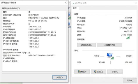 硬件求助 台式机突然无法连接路由器的5gwifi Nga玩家社区