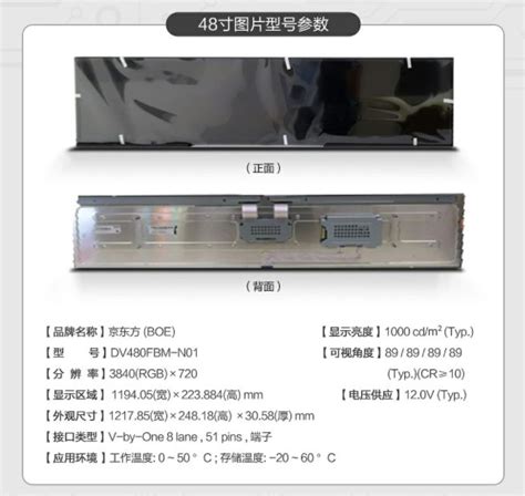 China 47 1inch LCD LED Open Frame Monitor Display Screen With HDMI VGA Input China WiFi LCD