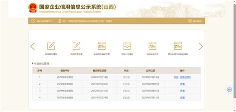营业执照年审项目一单10 30纯靠信息差赚钱 87副业网 87副业网