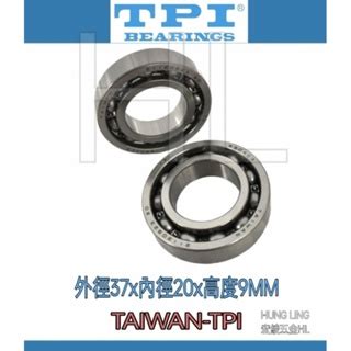 宏綾五金TAIWAN TPI東培 6904 C3軸承 培林 蝦皮購物