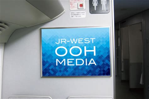 各媒体情報 MEDIA 媒体を探す 駅と電車の広告PRO株式会社JR西日本コミュニケーションズ