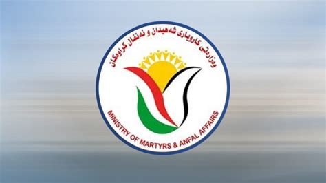 وەزارەتی کاروباری شەهیدان و ئەنفالکراوان لە حەوتەمین ساڵیادی جینۆسایدی