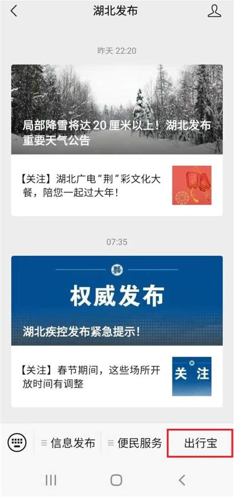 国内重点地区人员健康管理措施（4月22日20时更新）澎湃号·媒体澎湃新闻 The Paper