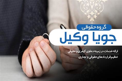 مراحل درخواست طلاق از طرف مرد