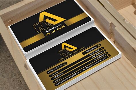 نمونه کار طراحی کارت ویزیت برای شرکت مهندسی