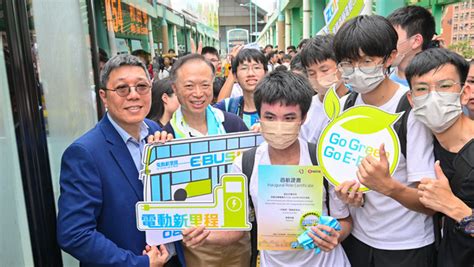 港鐵66｜港鐵首輛電動巴士投入服務 計劃2026年底前再引入超過30輛