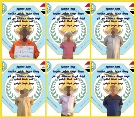 شرطة ذي قار تلقي القبض على 6 وزارة الداخلية العراقية