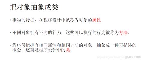 Python语言程序设计课后答案赵璐 Python语言程序设计教程 赵璐mob64ca14092155的技术博客51cto博客