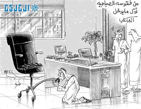 منوعات الخميس 25 أبريل 2024 صحيفة الخليج
