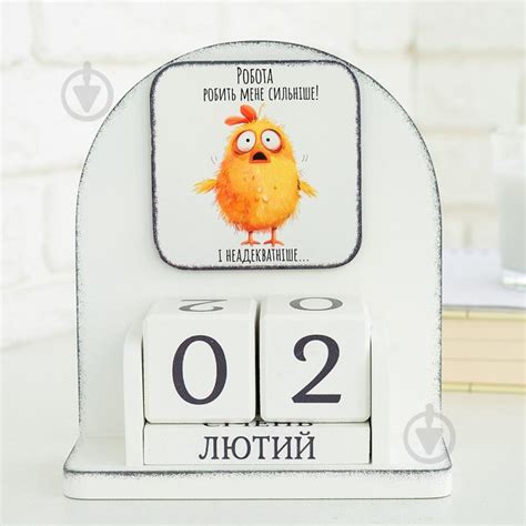 ᐉ Календар настільний Graycat Робота робить мене сильніше • Краща ціна в Києві Україні • Купити