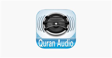‎quran Audio Sheikh Abdul Basit On The App Store