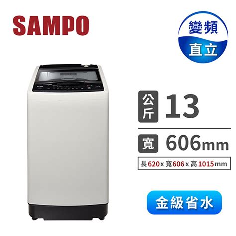 聲寶 13公斤單槽變頻洗衣機es L13dvg5典雅灰購物比價 2021年12月 Findprice 價格網