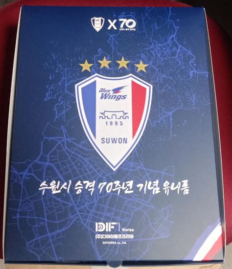 익스트림무비 드디어 받은 수원시 승격 70주년 기념 유니폼 수원 블루윙즈