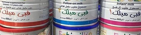 فوائد حليب فبي ميلك لطفل المرسال