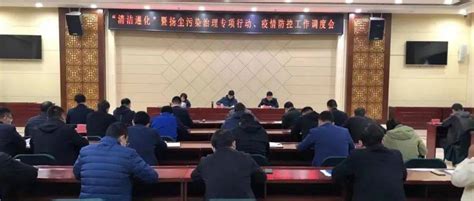 关于“清洁遵化”、疫情防控，市长要求张福增