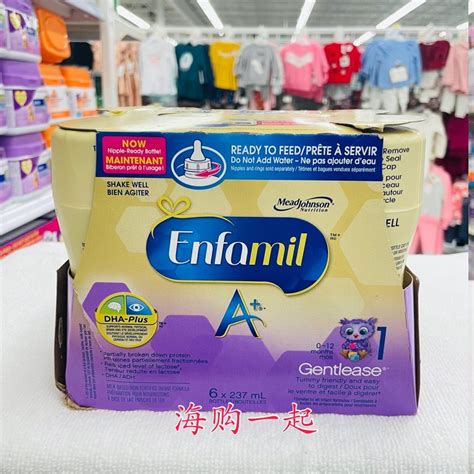 Enfamil A Gentlease 美贊臣一段防敏防脹氣即飲型水奶 6x237mL 加拿大直邮