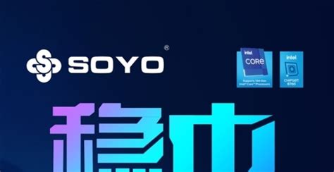 梅捷b760主板发布：8＋1＋1相供电 前后双type C接口 腾讯新闻