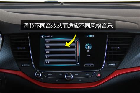 【图】2016款威朗gs 20t 双离合纵情运动型全车详解内饰外观图片 爱卡汽车