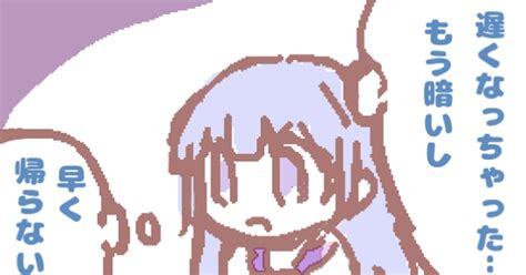 白猫プロジェクト 学パロのファイエピ4コマ漫画アイリス危機一髪 Moのイラスト Pixiv